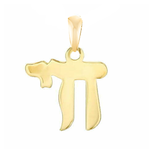 תליון חי בזהב 14K צהוב - JP212 | תליונים